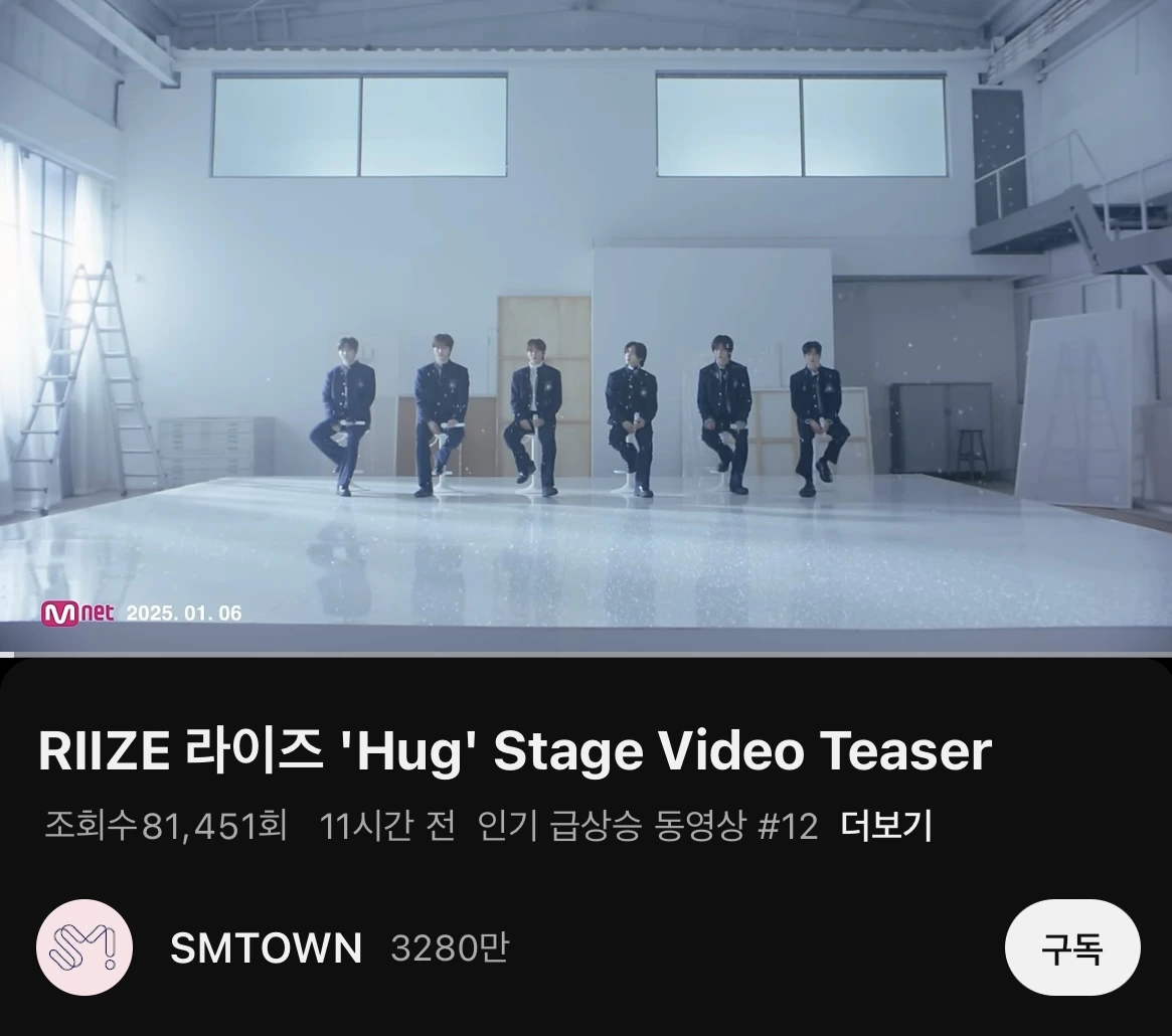 RIIZE Remakes TVXQ’s ‘Hug’ for SM Entertainment’s 30th Anniversary ...